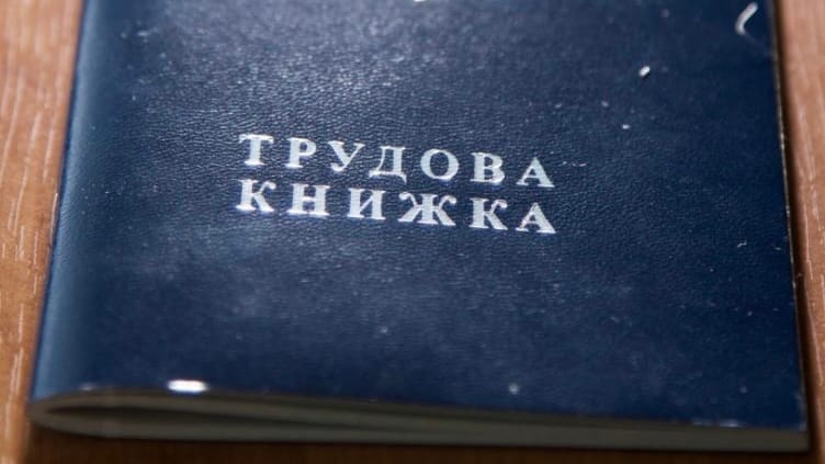Как восстановить страховой стаж Ответ Соцфонда
