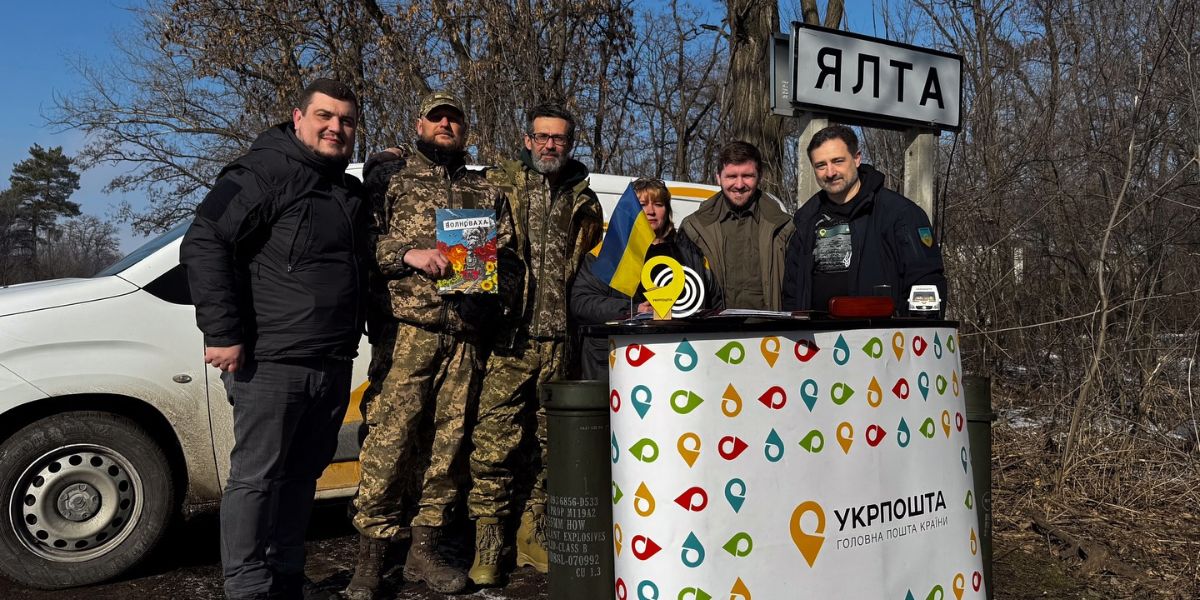 На Донеччині ввели в обіг поштову марку "Міста Героїв. Волноваха" (фото)